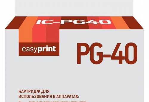 PG-40 Картридж EasyPrint IC-PG40 для Canon pixma
