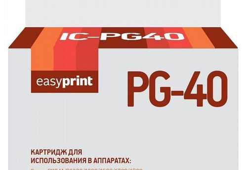 PG-40 Картридж EasyPrint IC-PG40 для Canon pixma