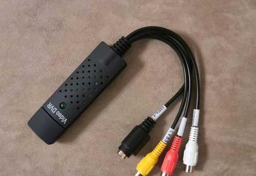 Устройство видеозахвата Espada USB