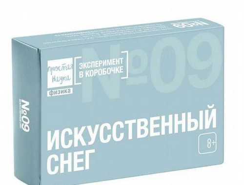 Эксперимент в коробочке №9 Искусственный снег