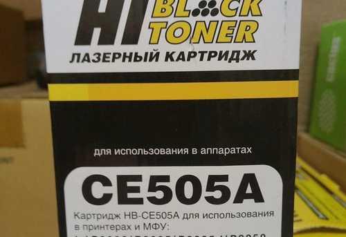 Картриджи HP CE505A