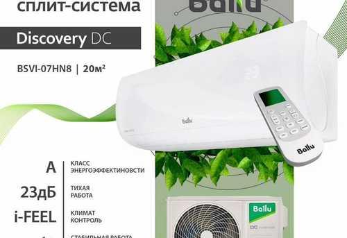 Сплит-система Ballu bsvi-07HN8 Discovery