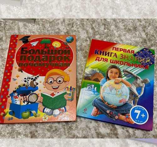 Детские книги пакетом