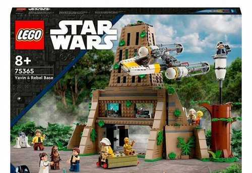 Lego Star Wars 75365 Yavin 4 Rebel base