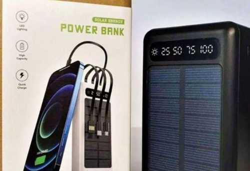 Внешний аккумулятор 50000 mah с солнечной батареей