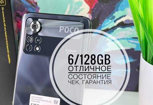 Xiaomi Poco X4 Pro 5G, 6/128 ГБ