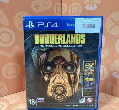 PS4 Borderlands: The Handsome Collection б/у
