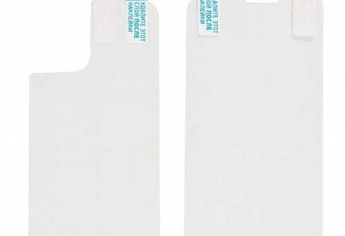 Пленка защитная Red Line iPhone 12 mini (5.4") (пе