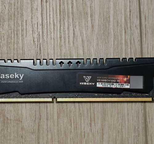 Оперативная память ddr3