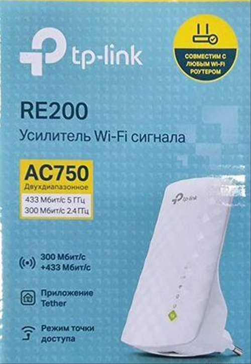 Повторитель усилитель Wifi сигнала TP-link RE200