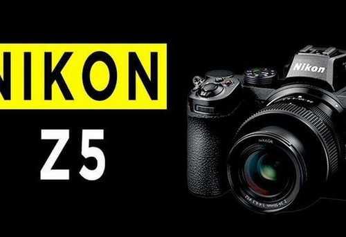 Nikon z5 body