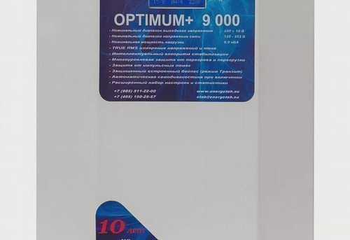 Стабилизатор напряжения Энерготех optimum+ 9000 HV