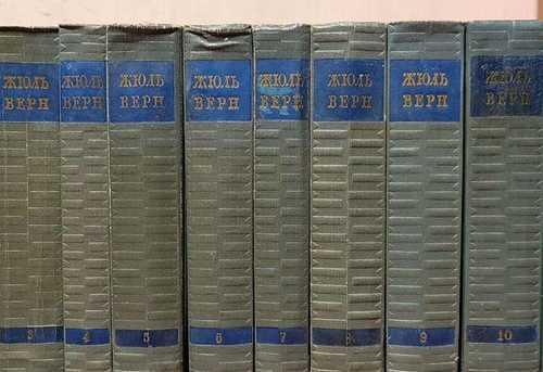 Собрание сочинений Жюль Верна в 12 томах