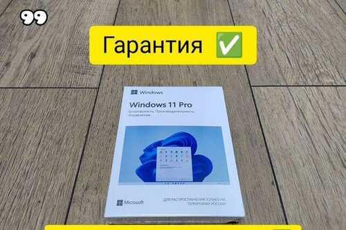 Windows 11 64 PRO BOX USB Русский