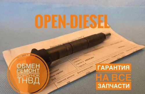 Форсунки для Jeep 0445115026 om642