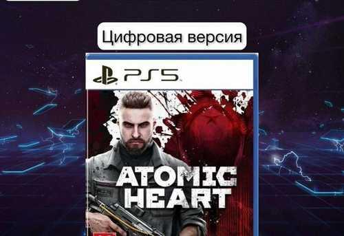 Atomic heart PS5