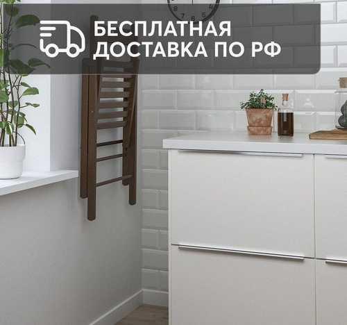 Складной стул IKEA