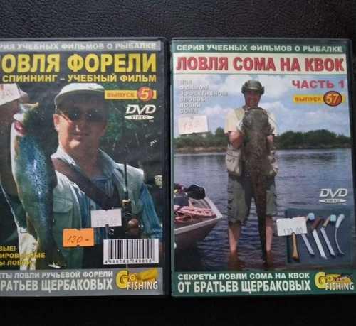 Учебный фильм о рыбалке от братьев Щербаковых