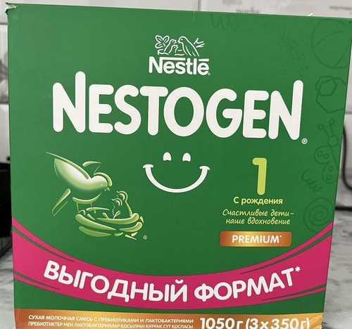 Детская смесь nestogen 1 коробка