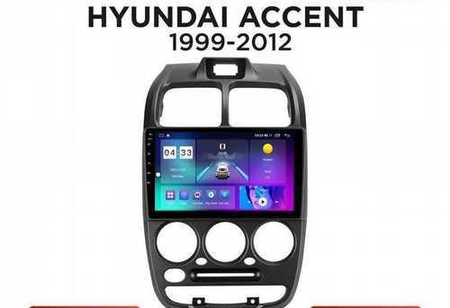 Магнитола Hyundai Accent (1999-2012) Новая Андроид
