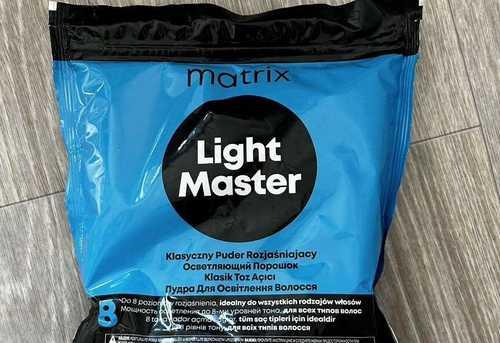 Осветляющий порошок Light Master Matrix