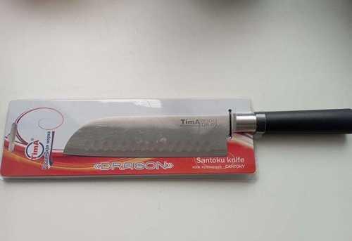 Нож поварской сантоку