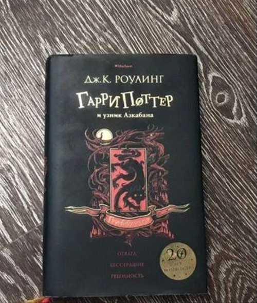 Лего гарри поттер и узник азкабана прохождение