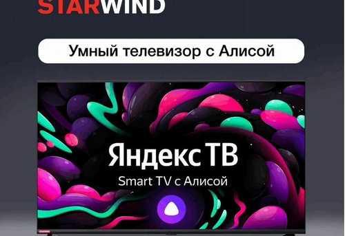 Телевизор starwind SW-LED32SG302, 32"(81 см), HD
