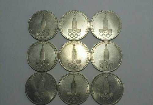 Юбилейный рубль СССР 1977 Эмблема Олимпийских игр
