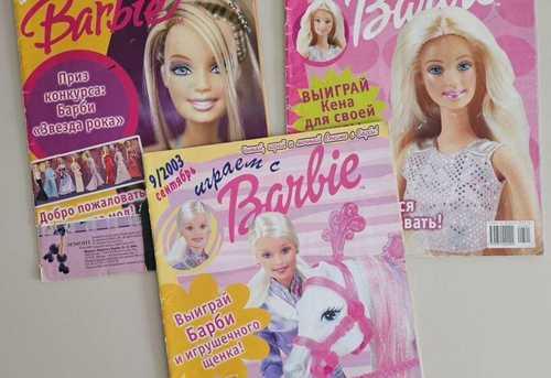 Журнал Играем с Barbie — №5, №9 / 2003, №11, 2004