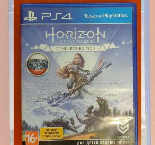 Horizon zero dawn ps4