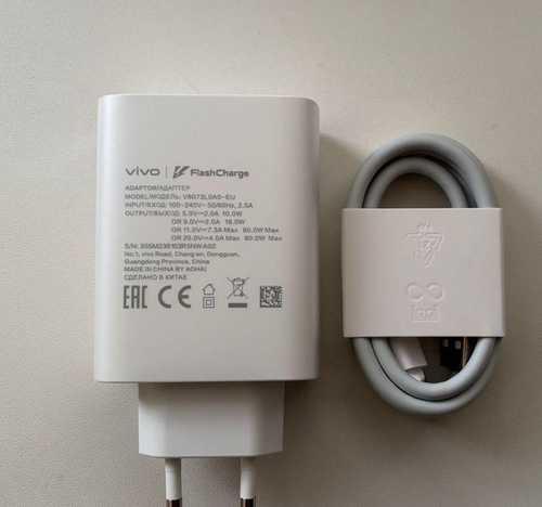 Зарядное устройство vivo 80w(оригинал)