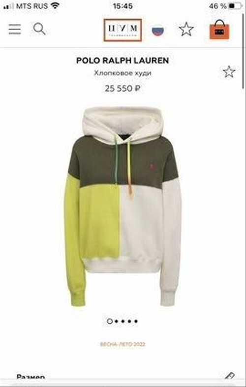 Свитшот polo ralph lauren