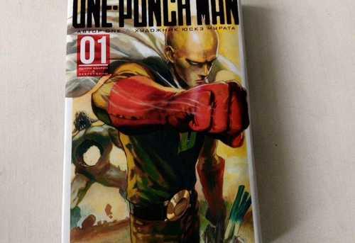 Книга one punch man 1 часть