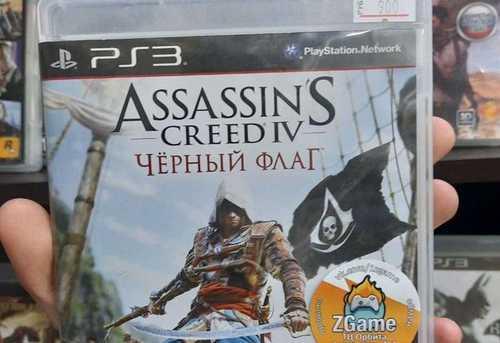 Assassins creed black flag PS3