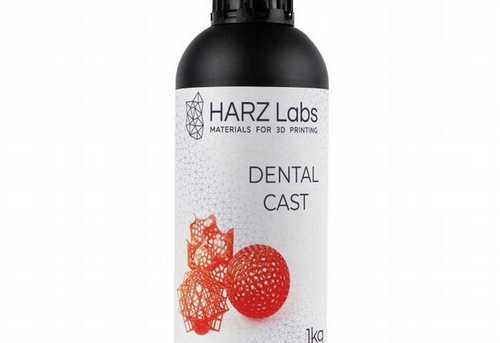 Фотополимер harz Labs Dental Cast LCD 1 л красный