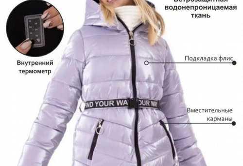 Куртка для девочки зимня
