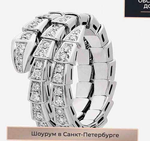 Кольцо Serpenti Viper Bvlgari белое золото