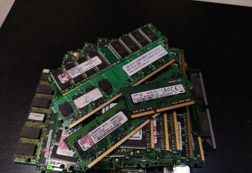 Куча оперативной памяти ddr1 ddr2 ddr3