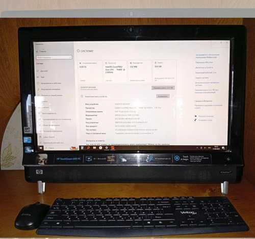 Моноблок HP touchsmart 600