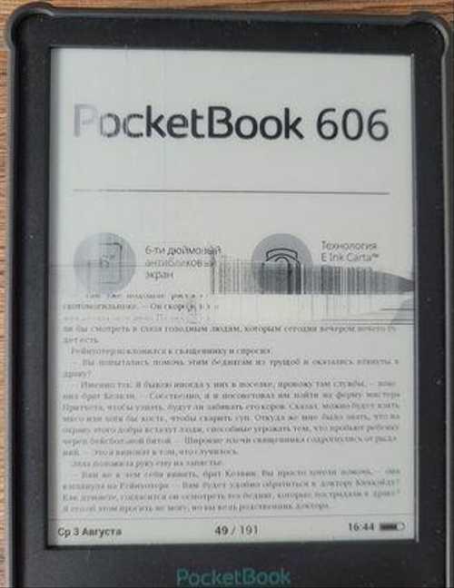 Электронная книга PocketBook 606 на запчасти