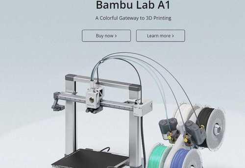 3D принтер Bambulab A1 combo