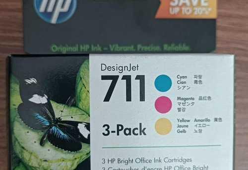 Картридж струйный HP 711 P2V32A набор оригинал