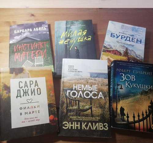 Книги разные пакетом