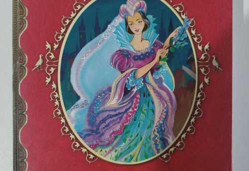 Книга Сказки о принцессах и феях