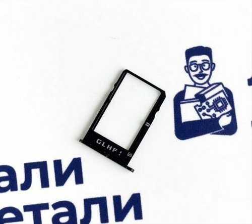 Держатель SIM карты для Asus ROG Phone 3 (U)