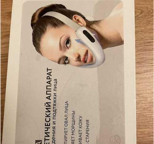 Косметический аппарат derma