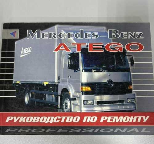 Mercedes-benz atego руководство по ремонту