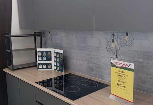 Кухонный гарнитур готовый 2 метра графит в наличии