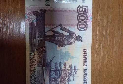 Купюры 500 и 1000